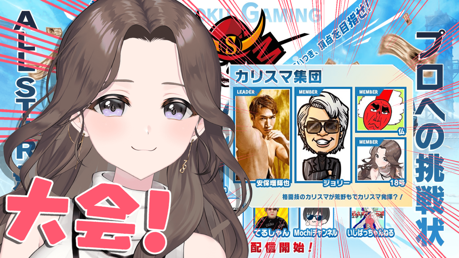 vtuber18号の中の人/声優は誰？前世の噂を徹底検証！ | ほのぼのニュース